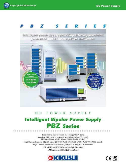 Intelligent Bipolar Power Supply - PBZSeries - KIKUSUI Electronics Corp.